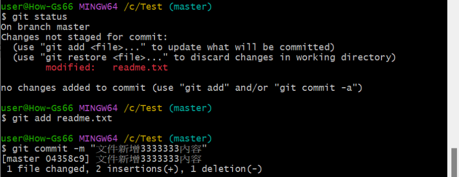 Git使用教學及GitLab的基本操作 - 張志豪