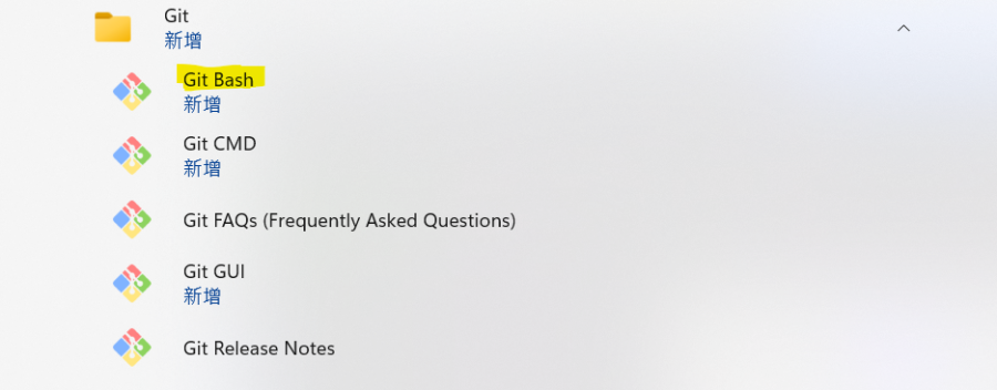 Git使用教學及GitLab的基本操作 - 張志豪