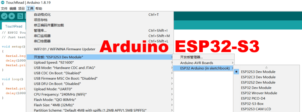 ESP32-S3 Arduino環境搭建 - 張志豪